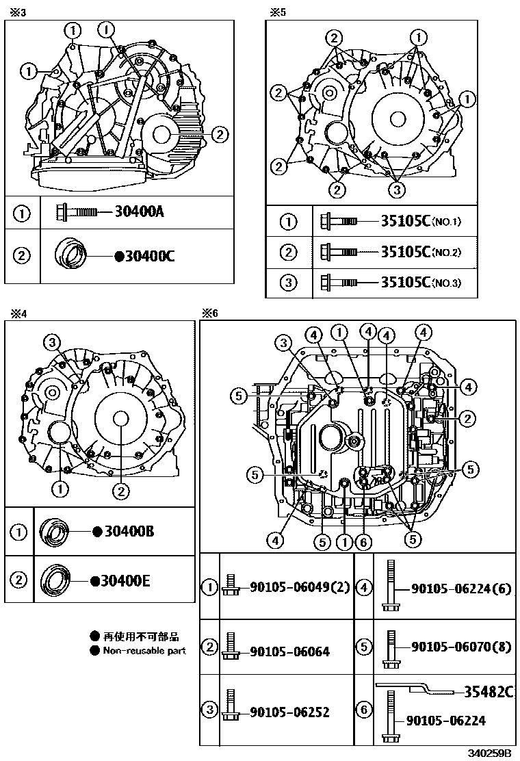 Transaxle assy(cvt) for Toyota Corolla Altis ZRE143R - Genuine parts ...