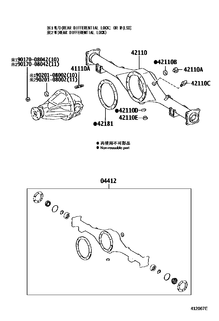 Rear axle housing & differential for Toyota Hilux KUN26R - Auto parts ...