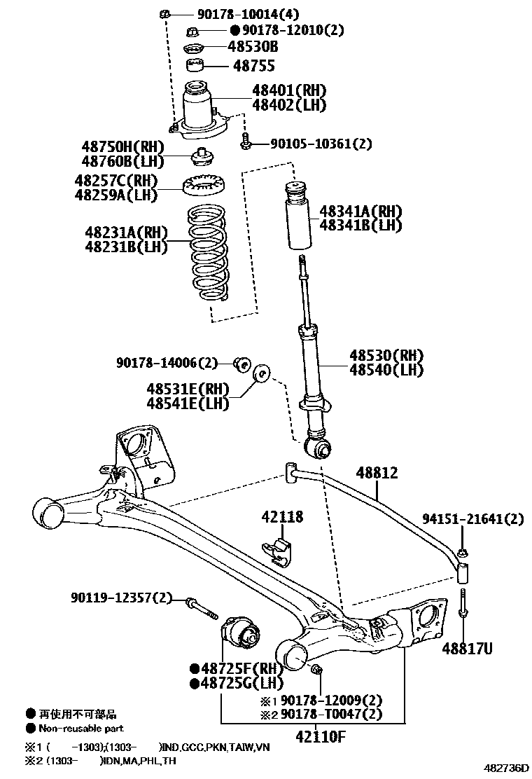 Rear spring & shock absorber for Toyota Corolla Altis ZZE141L - Auto ...