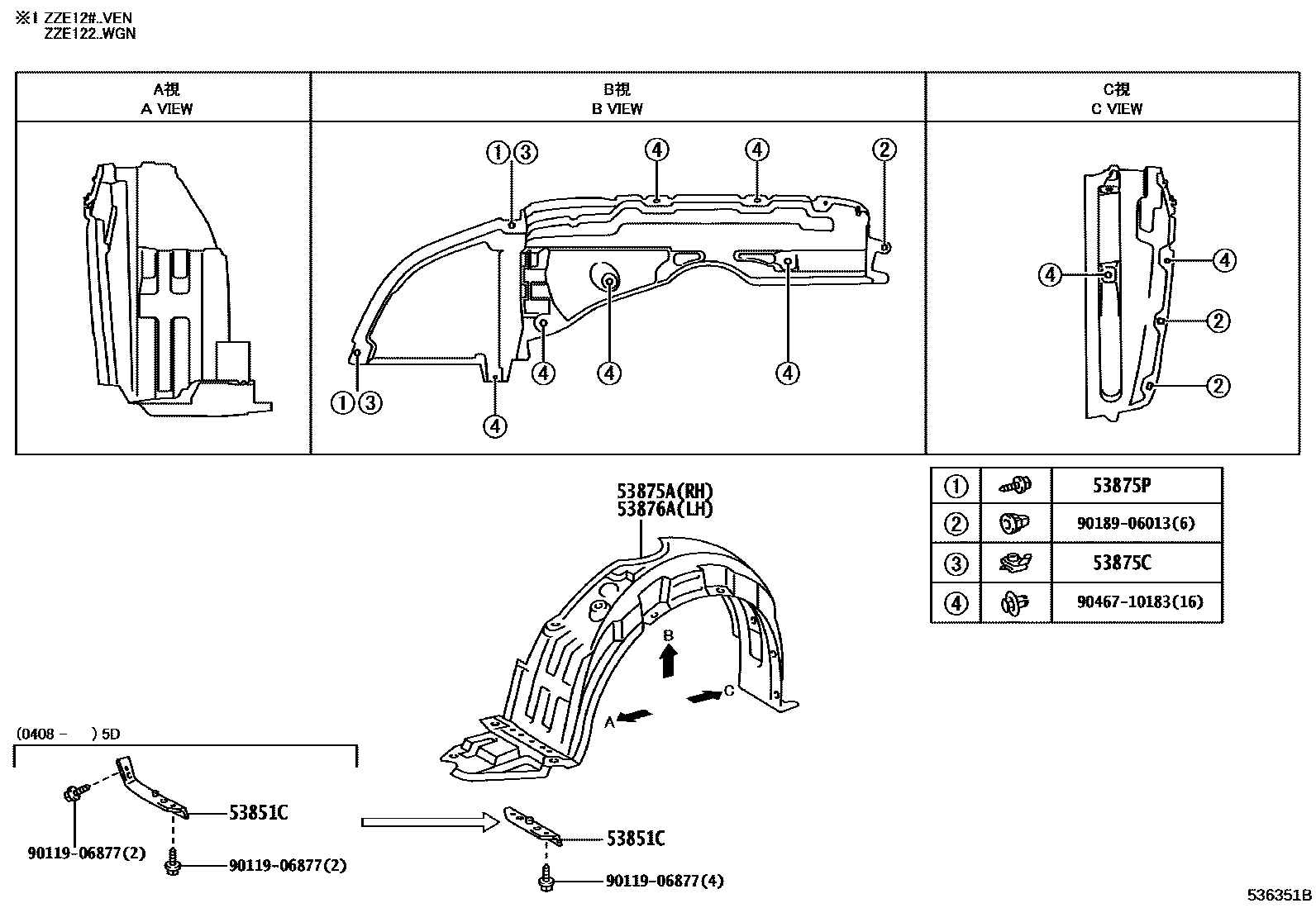 Hood & front fender for Toyota Corolla ZZE123 - Genuine parts - Amayama