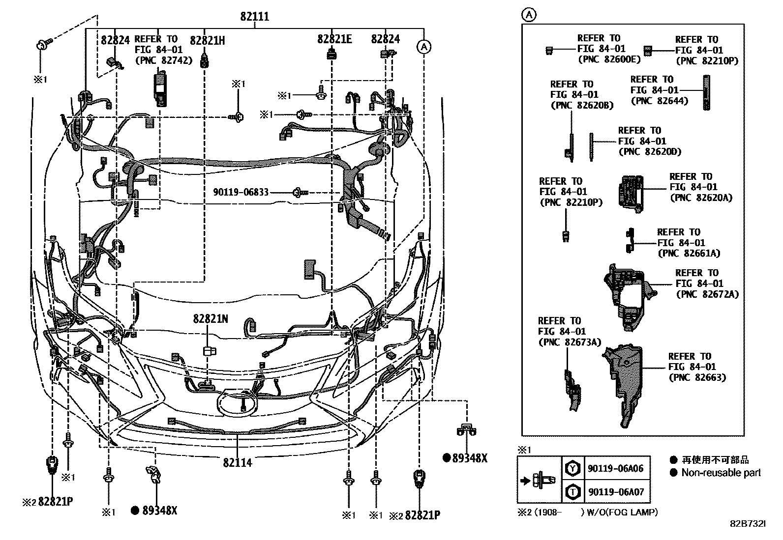 Wiring & clamp for Lexus RX350L / 450HL GGL26L - Genuine parts - Amayama