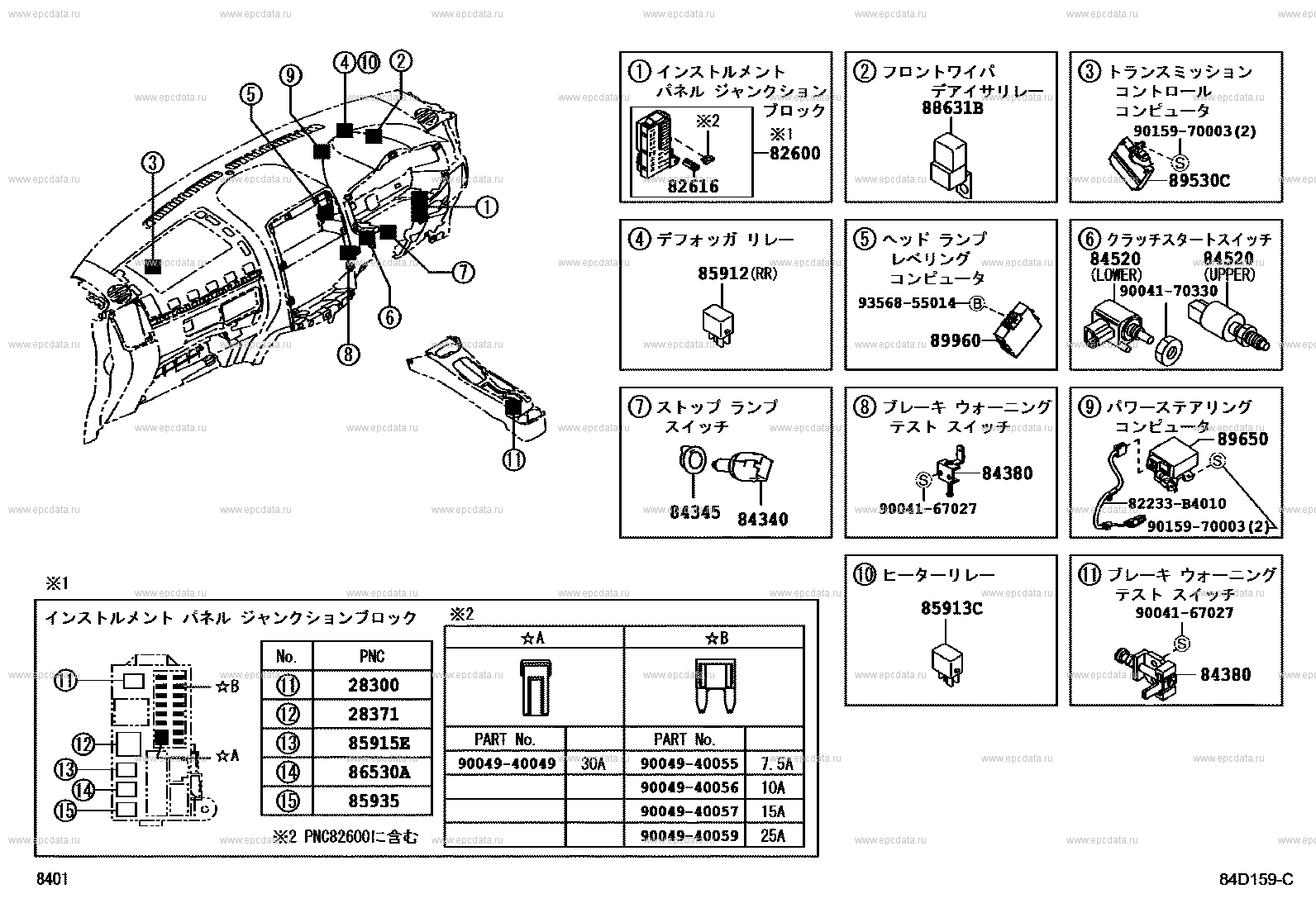 Switch & relay & computer for Toyota Rush J200, 1 generation, restyling ...