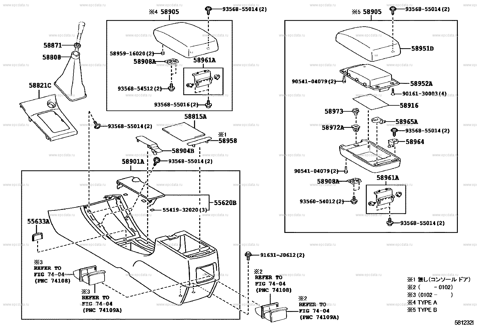 Console box & bracket for Toyota Corolla E120, 9 generation, 2 ...