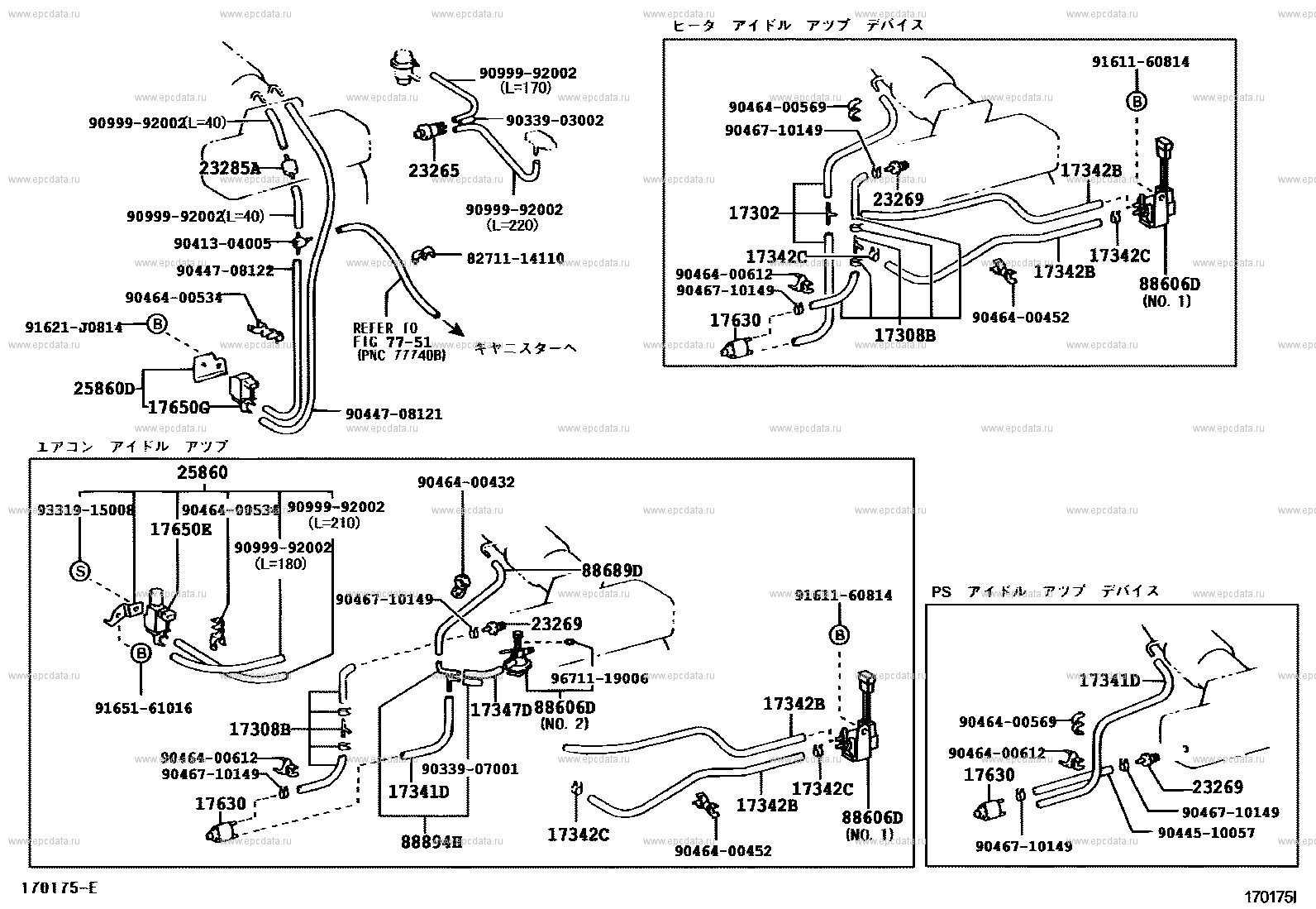 Vacuum piping for Toyota Hiace H100, 4 generation, 3 restyling 07.1999 ...