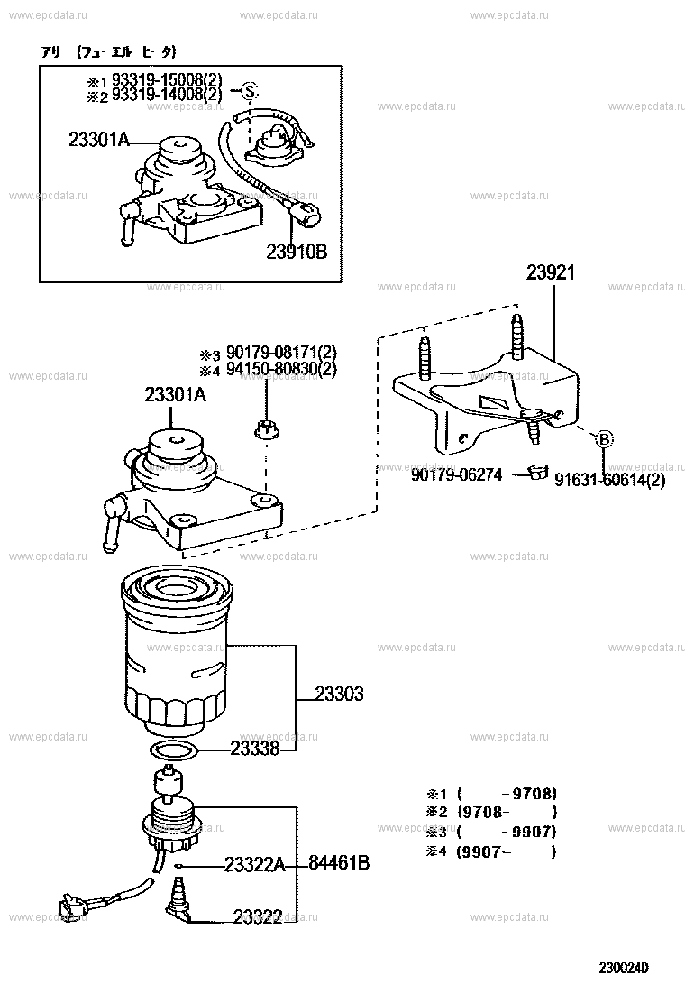 Fuel filter for Toyota Granvia xH10, 1 generation, 2 restyling 08.1999 ...