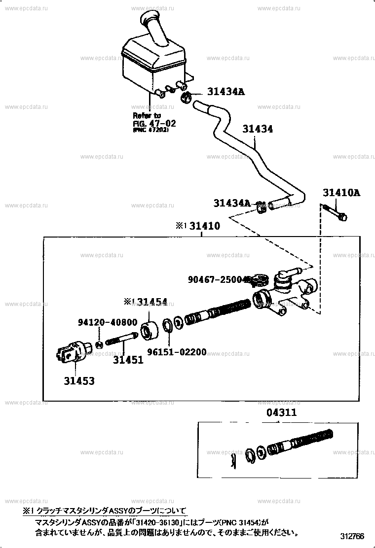 Clutch Master Cylinder For Toyota Hiace H100 4 Generation 01 1989 07