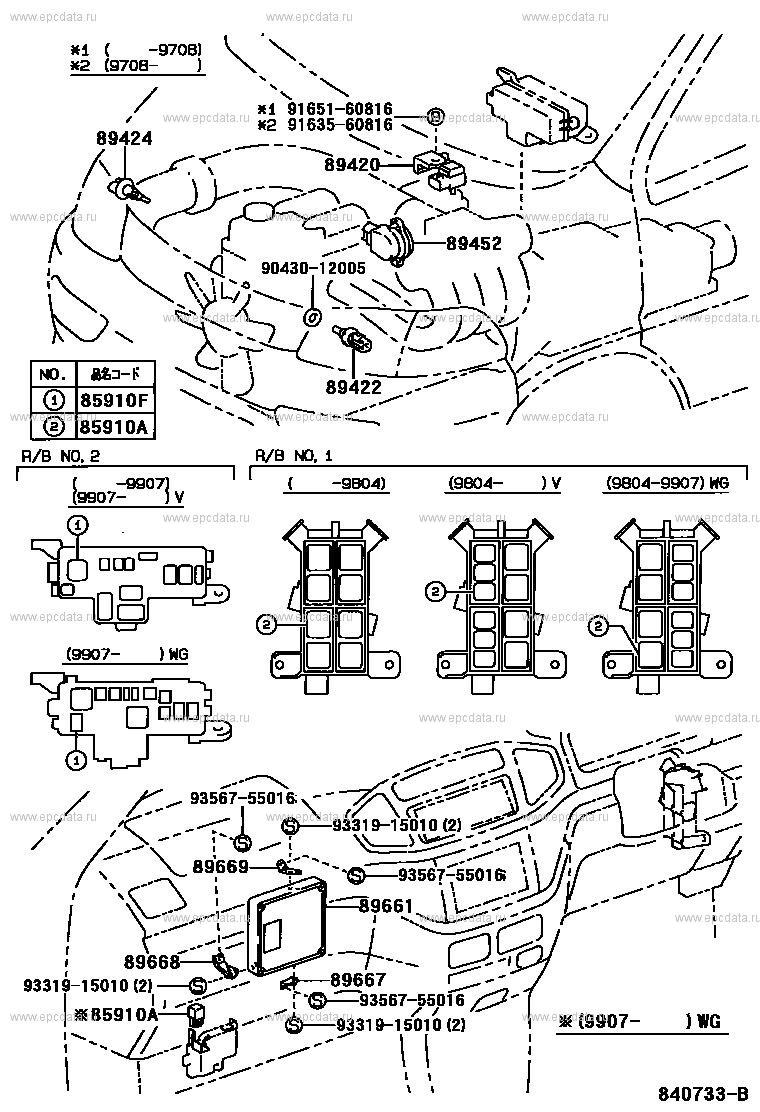 Electronic fuel injection system for Toyota Touring Hiace H40, 1 ...