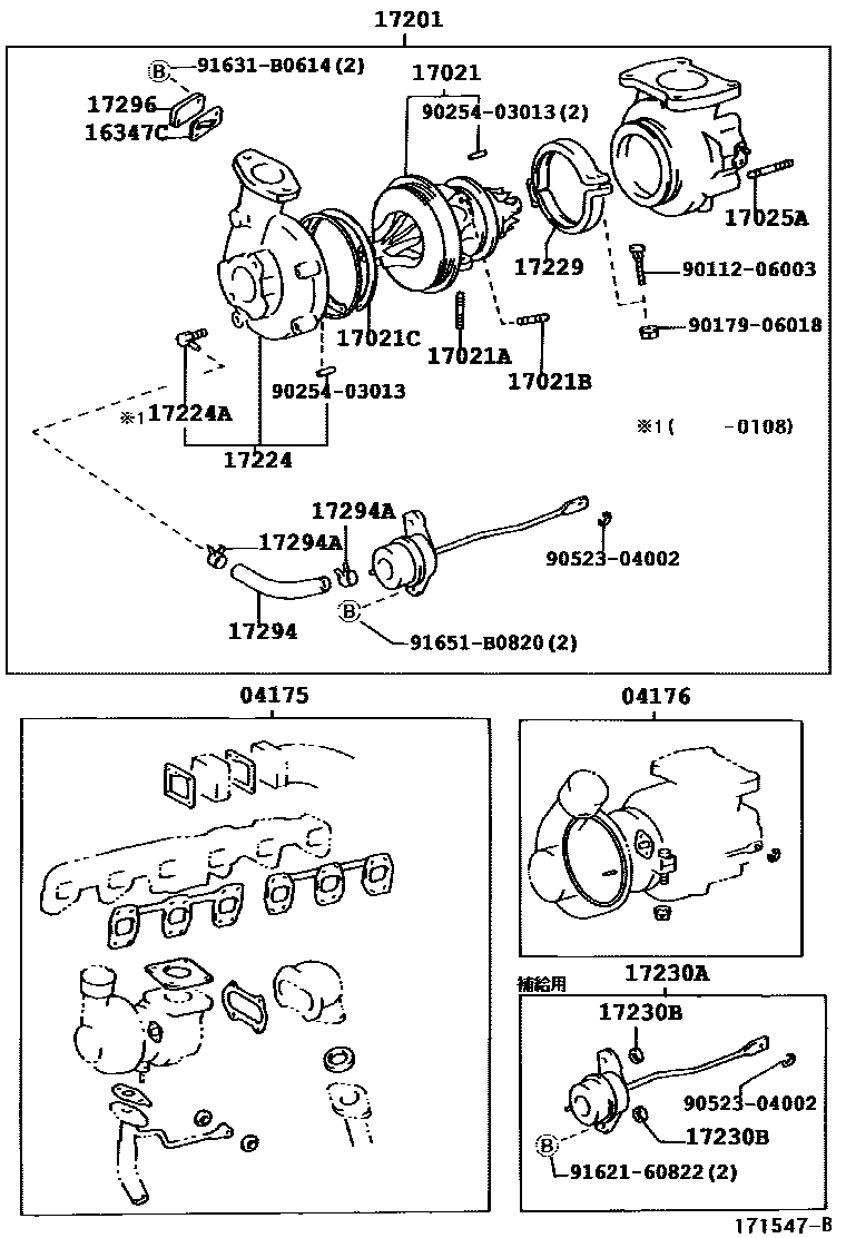 Manifold for Toyota Coaster HDB50 - Auto parts - Amayama