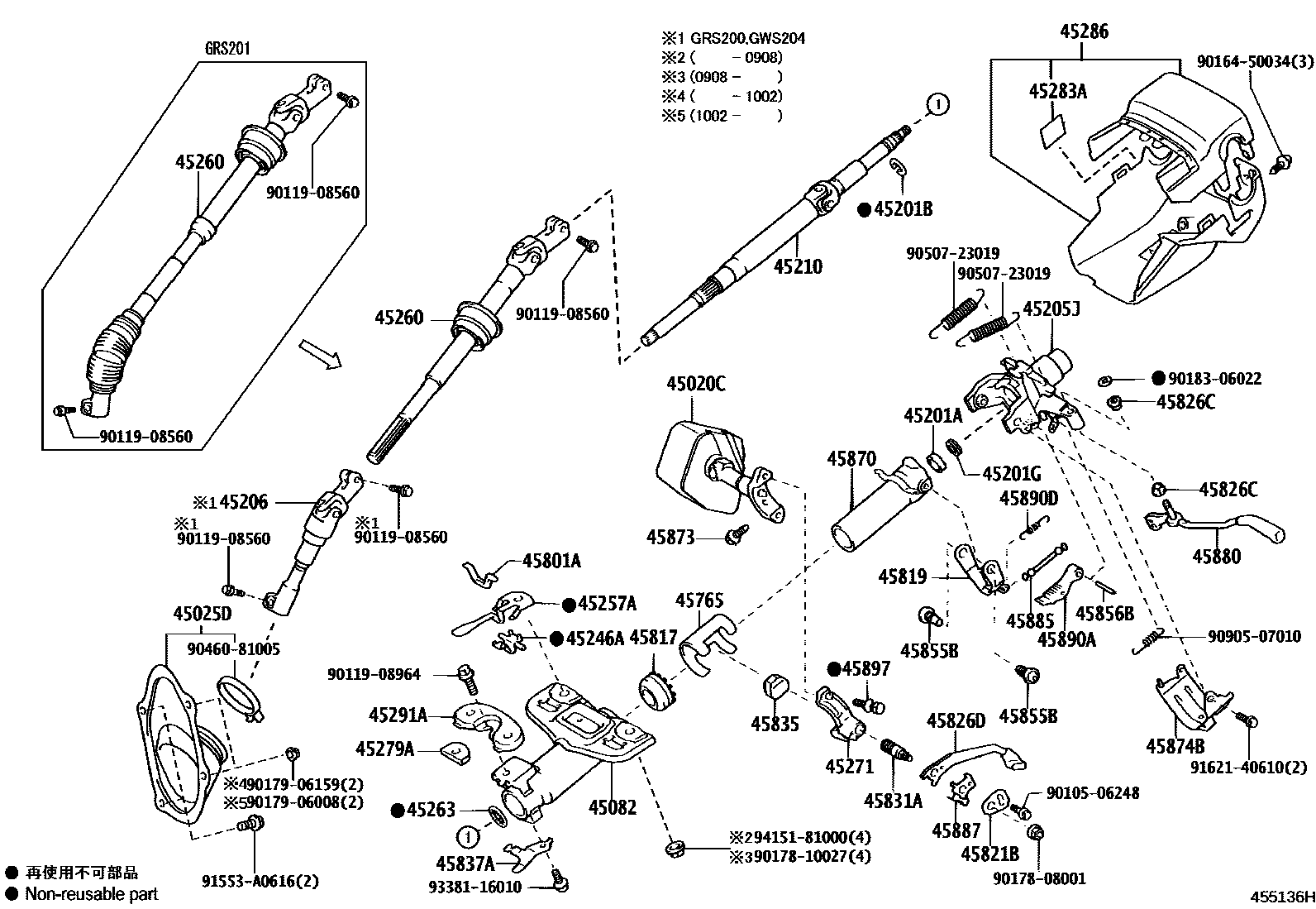 Steering column & shaft for Toyota Crown GRS200 - Genuine parts - Amayama