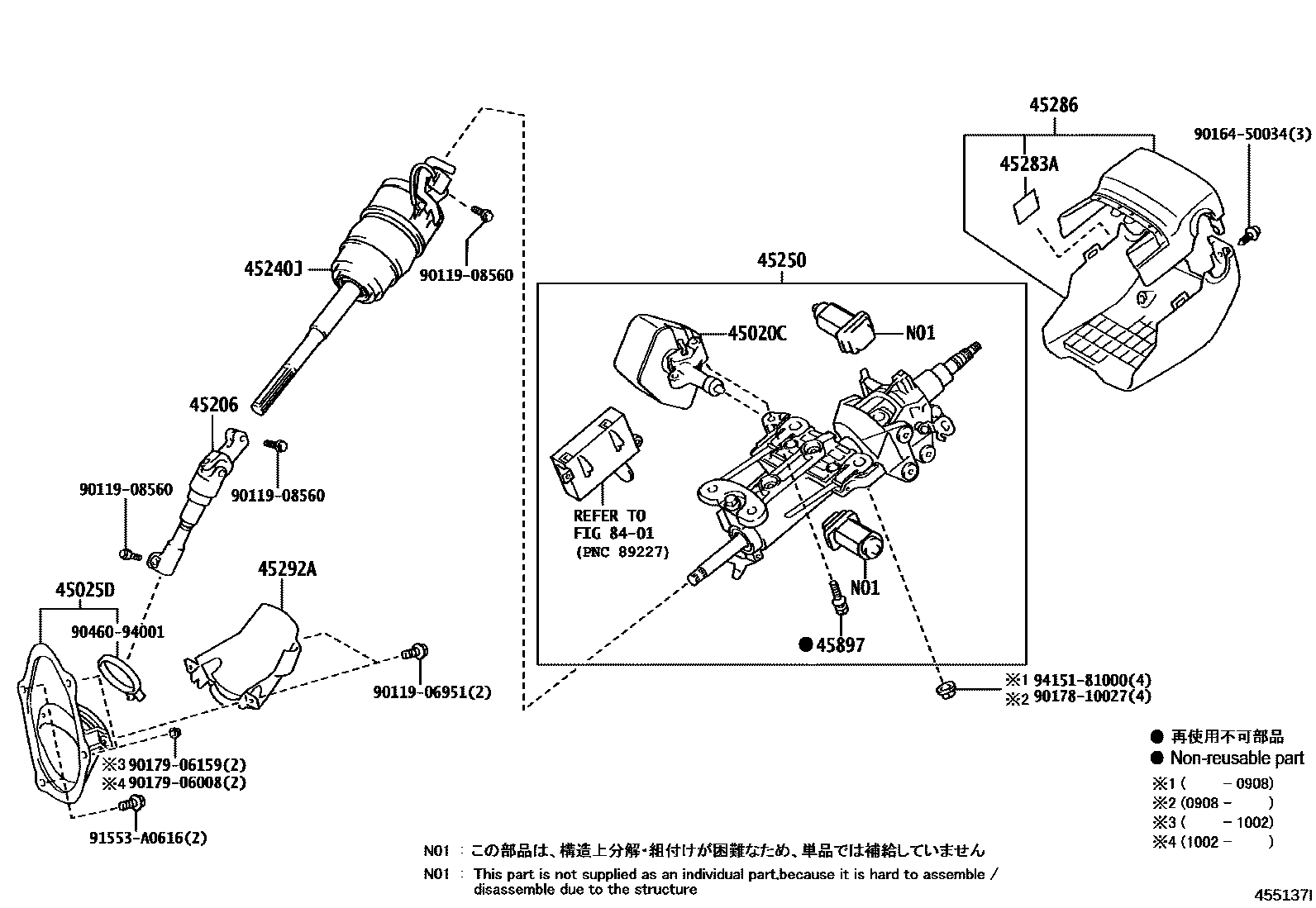 Steering column & shaft for Toyota Crown GRS200 - Genuine parts - Amayama