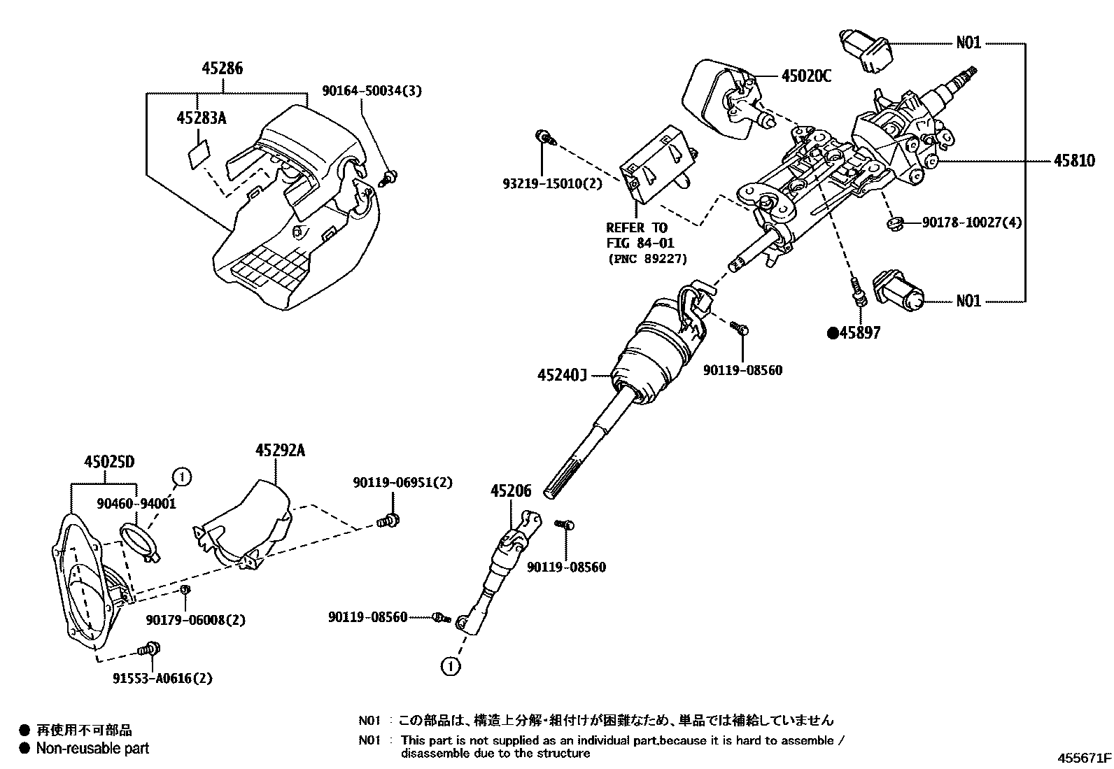 Steering column & shaft for Toyota Crown GRS200 - Genuine parts - Amayama
