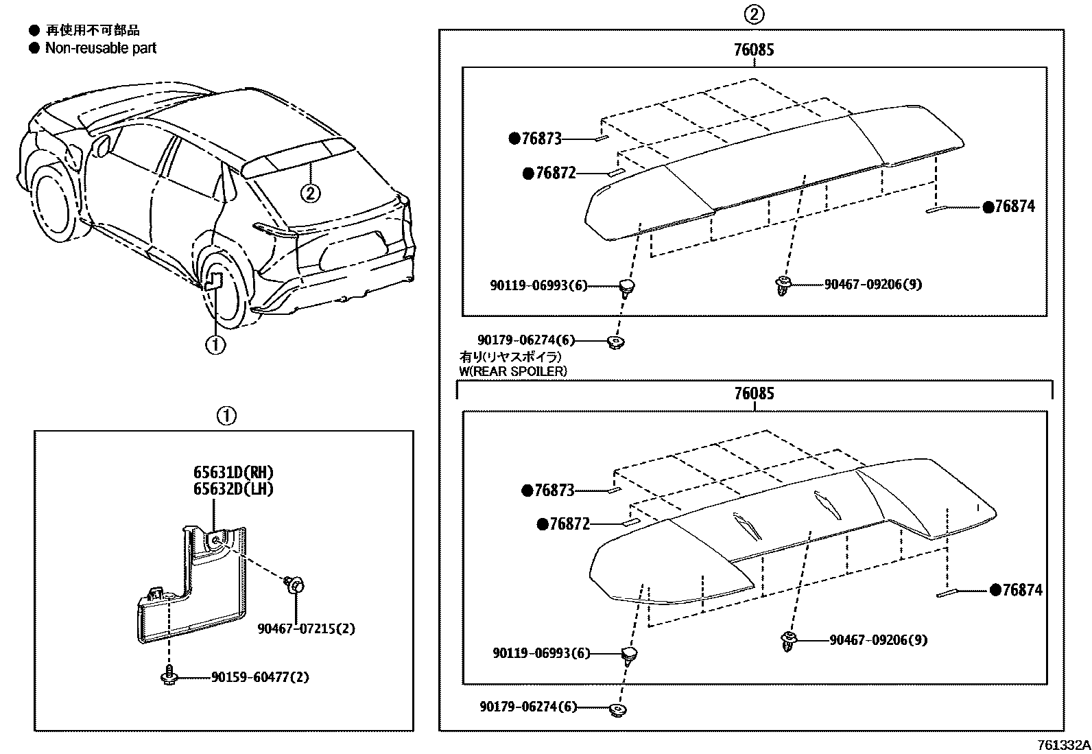 Mudguard & spoiler for Toyota bZ4X XEAM10 - Auto parts - Amayama