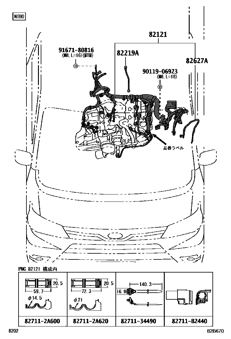 Wiring & clamp for Toyota Pixis Van S321M - Auto parts - Amayama
