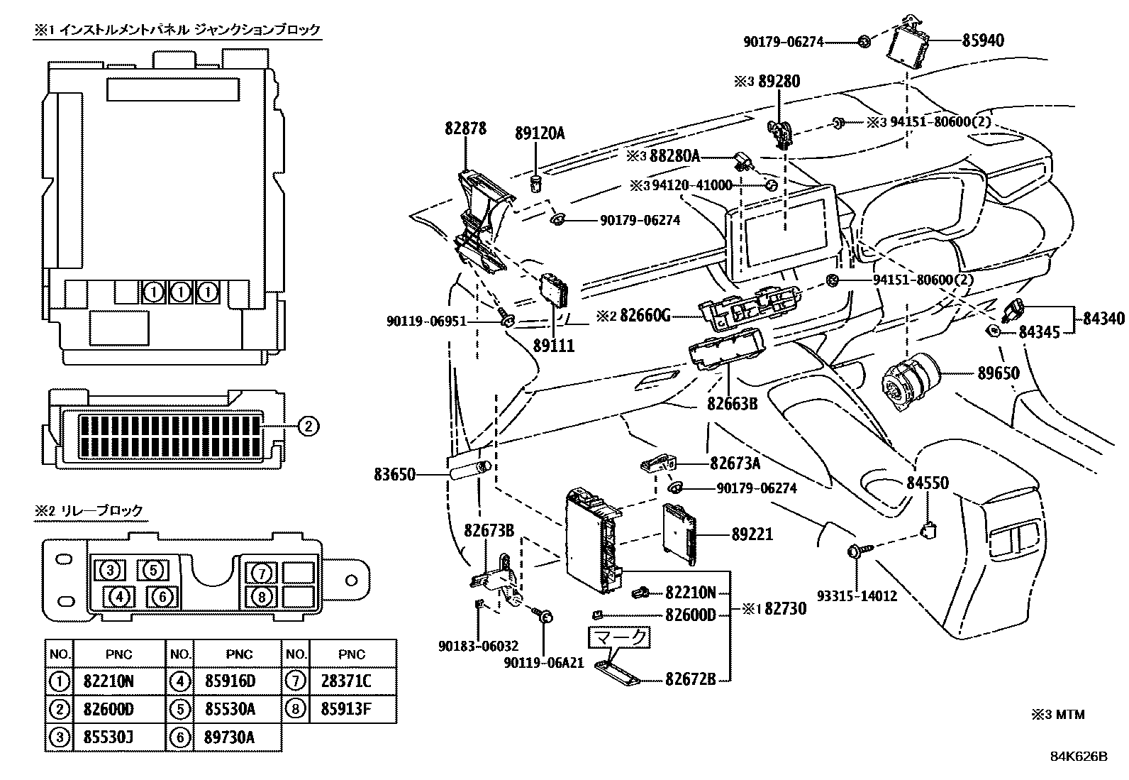 Switch & relay & computer for Toyota Corolla ZWE211 - Genuine parts ...
