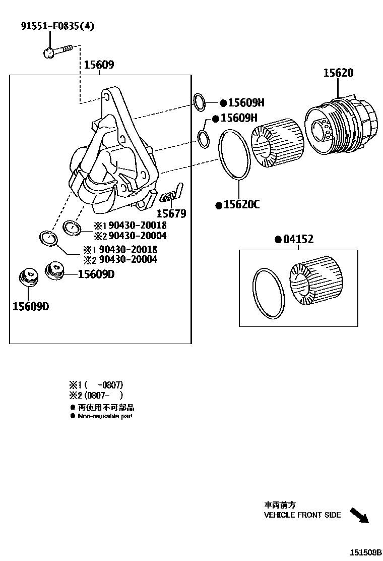 Oil filter for Toyota Noah ZRR70G - Genuine parts - Amayama