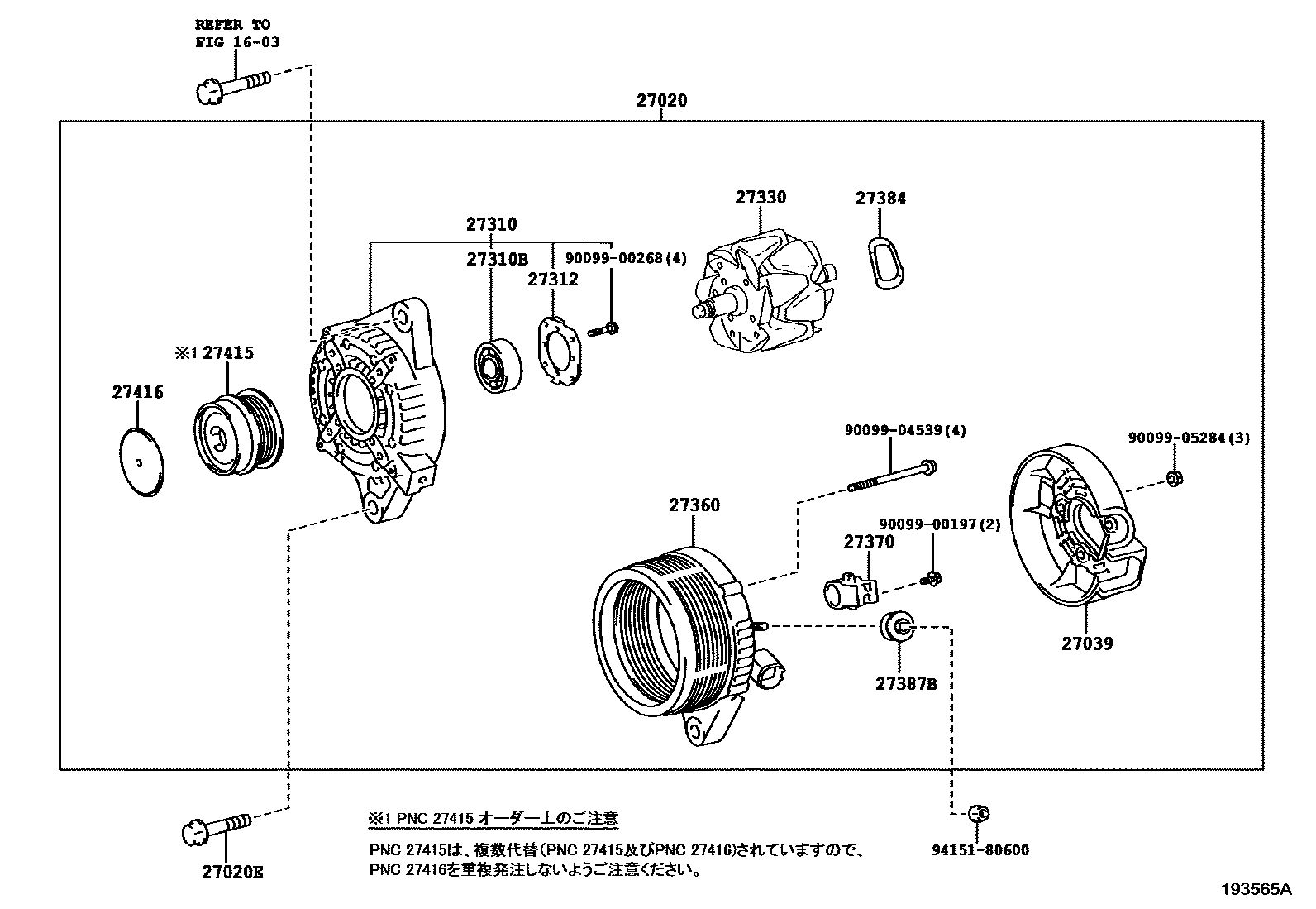 Alternator for Toyota Corolla Fielder ZRE142 - Genuine parts - Amayama