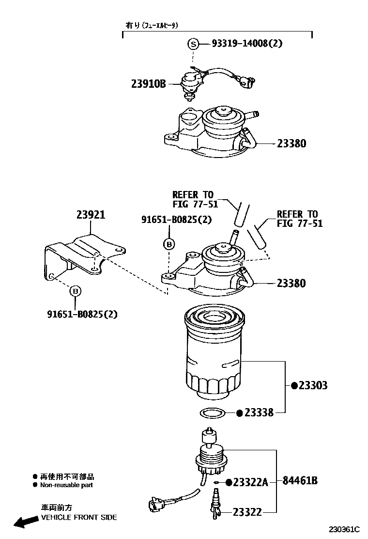 Fuel filter for Toyota Dyna / Toyoace KDY231 - Auto parts - Amayama