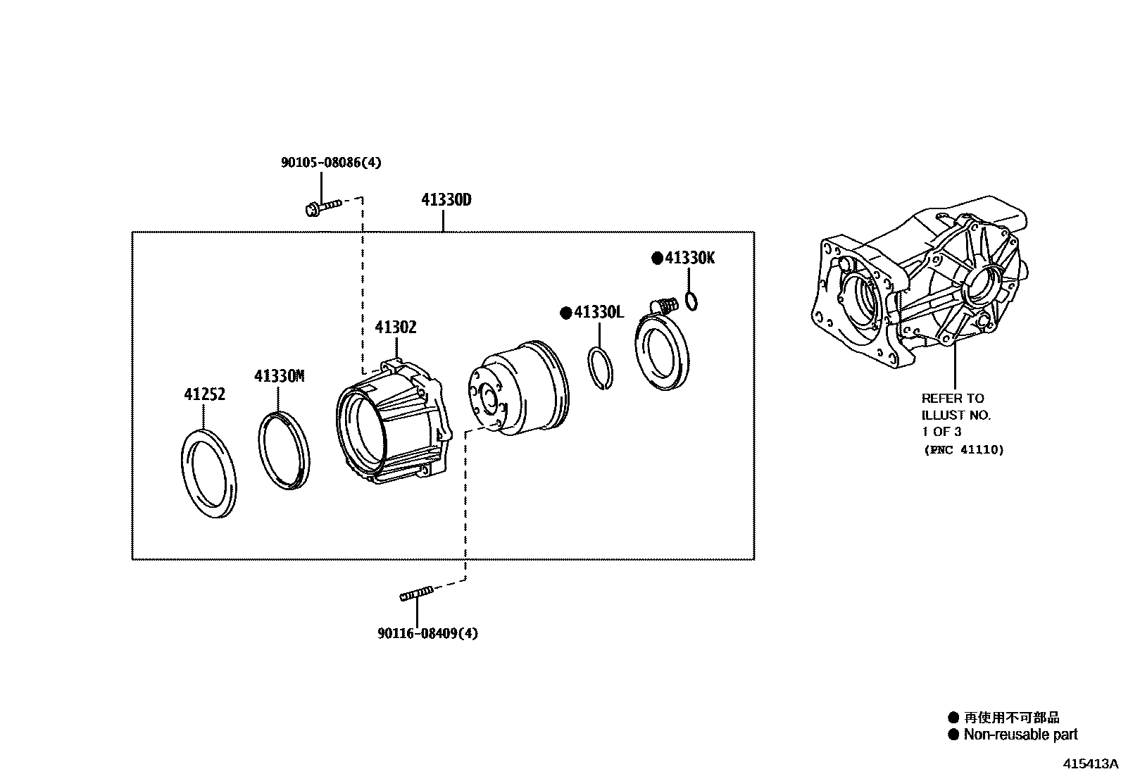 Rear axle housing & differential for Toyota Yaris Cross MXPB15 ...