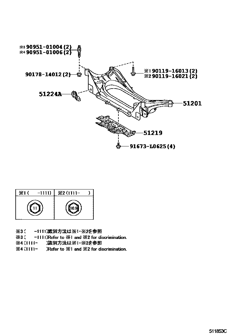 Suspension crossmember & under cover for Toyota Crown GRS200 - Genuine ...