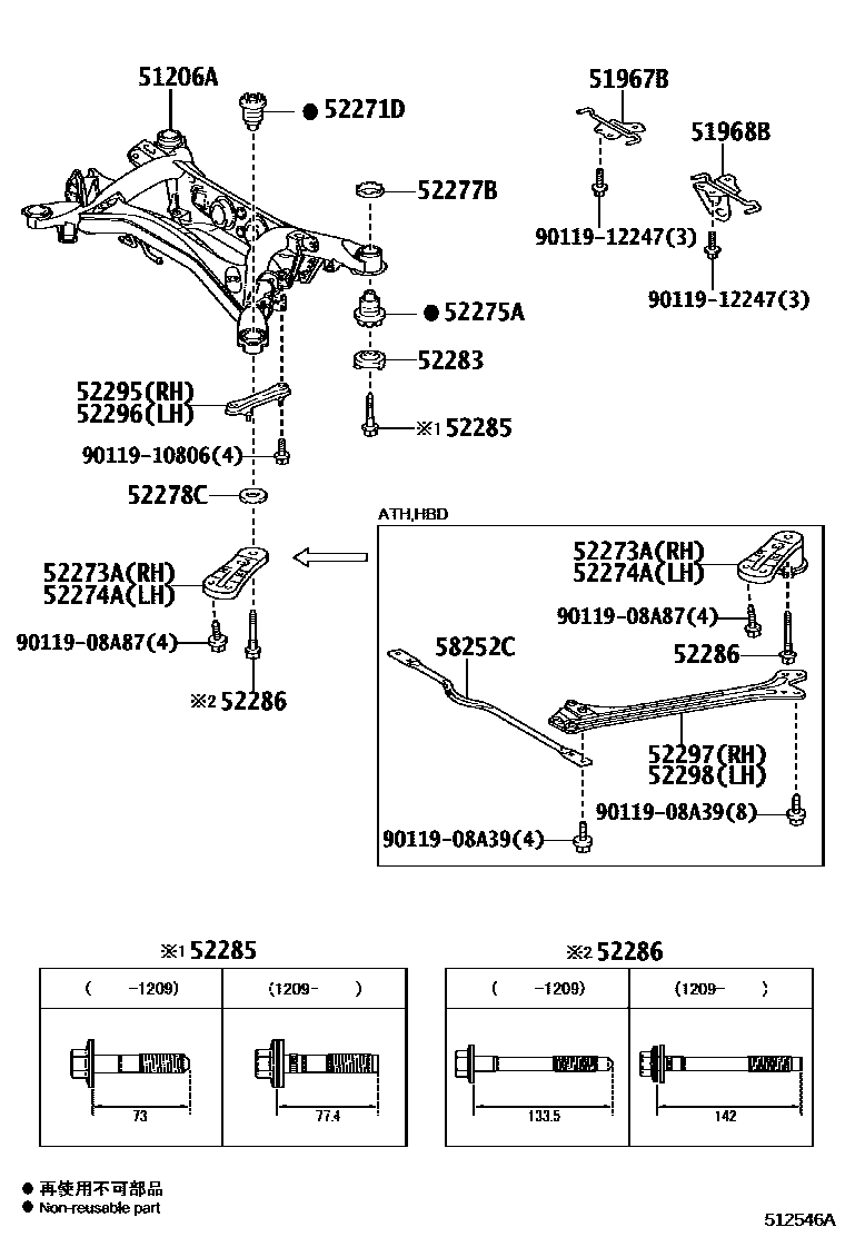 Suspension crossmember & under cover for Toyota Crown GRS200 - Genuine ...