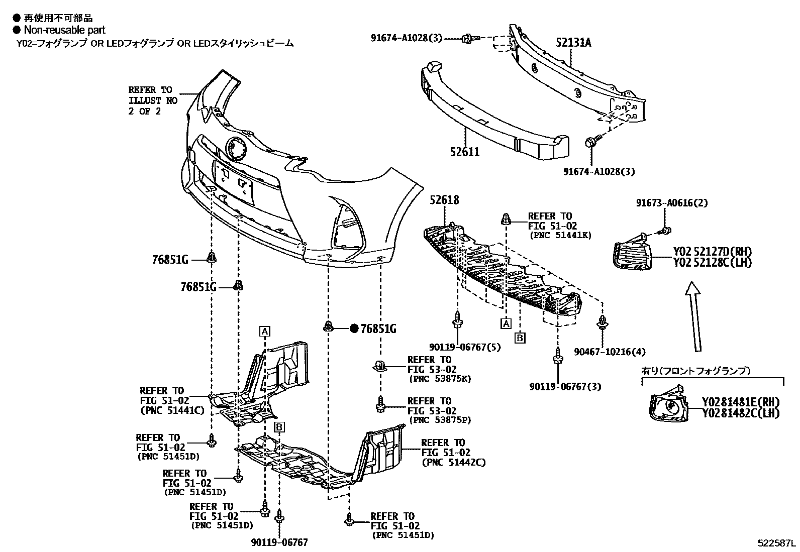 Front bumper & bumper stay for Toyota Aqua NHP10 - Auto parts - Amayama