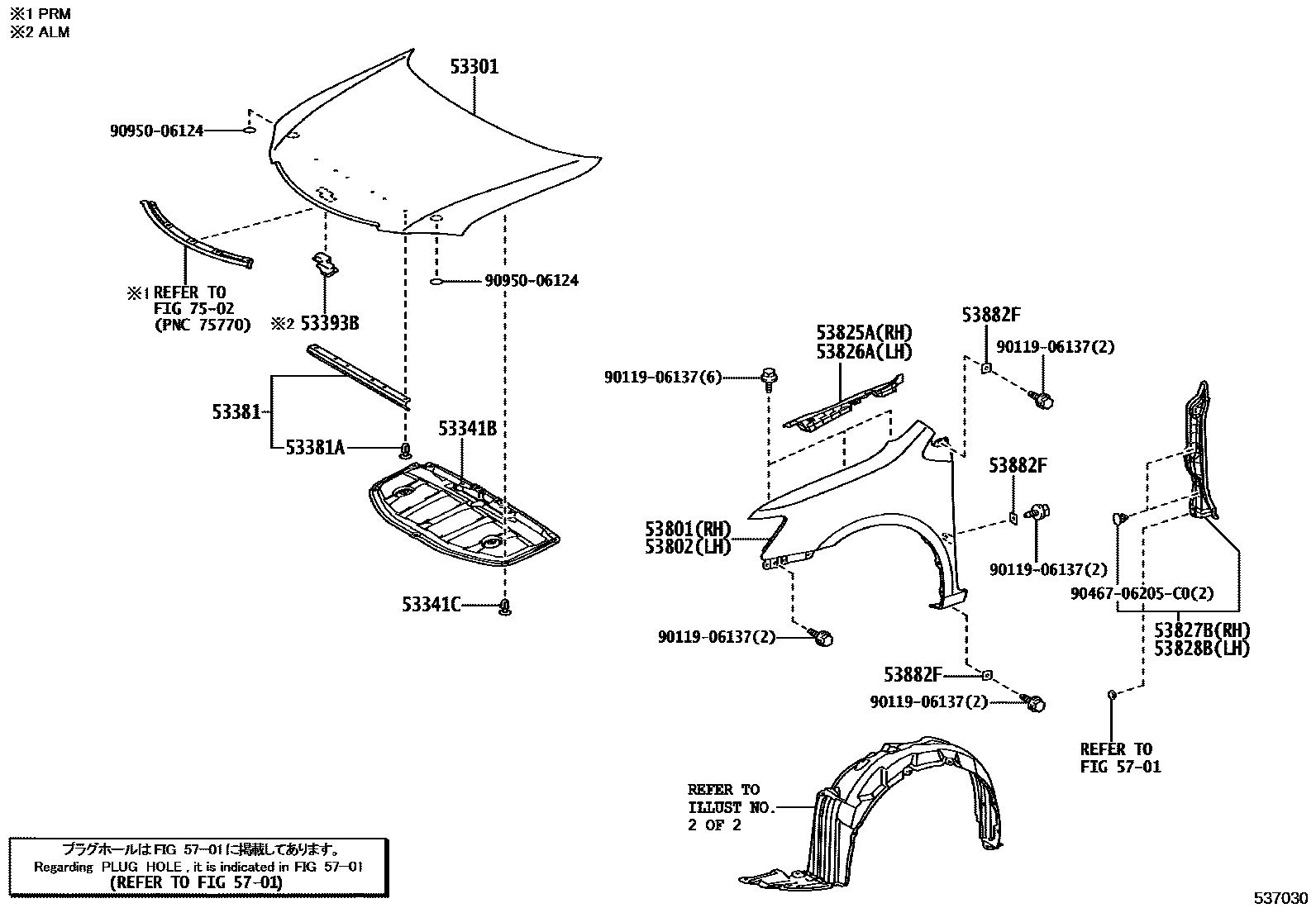 Hood & front fender for Toyota Allion NZT260 - Auto parts - Amayama