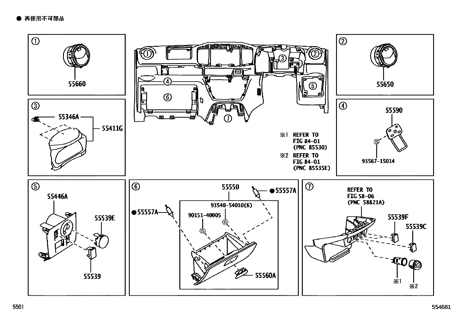 Instrument panel & glove compartment for Toyota Pixis Epoch LA350A ...