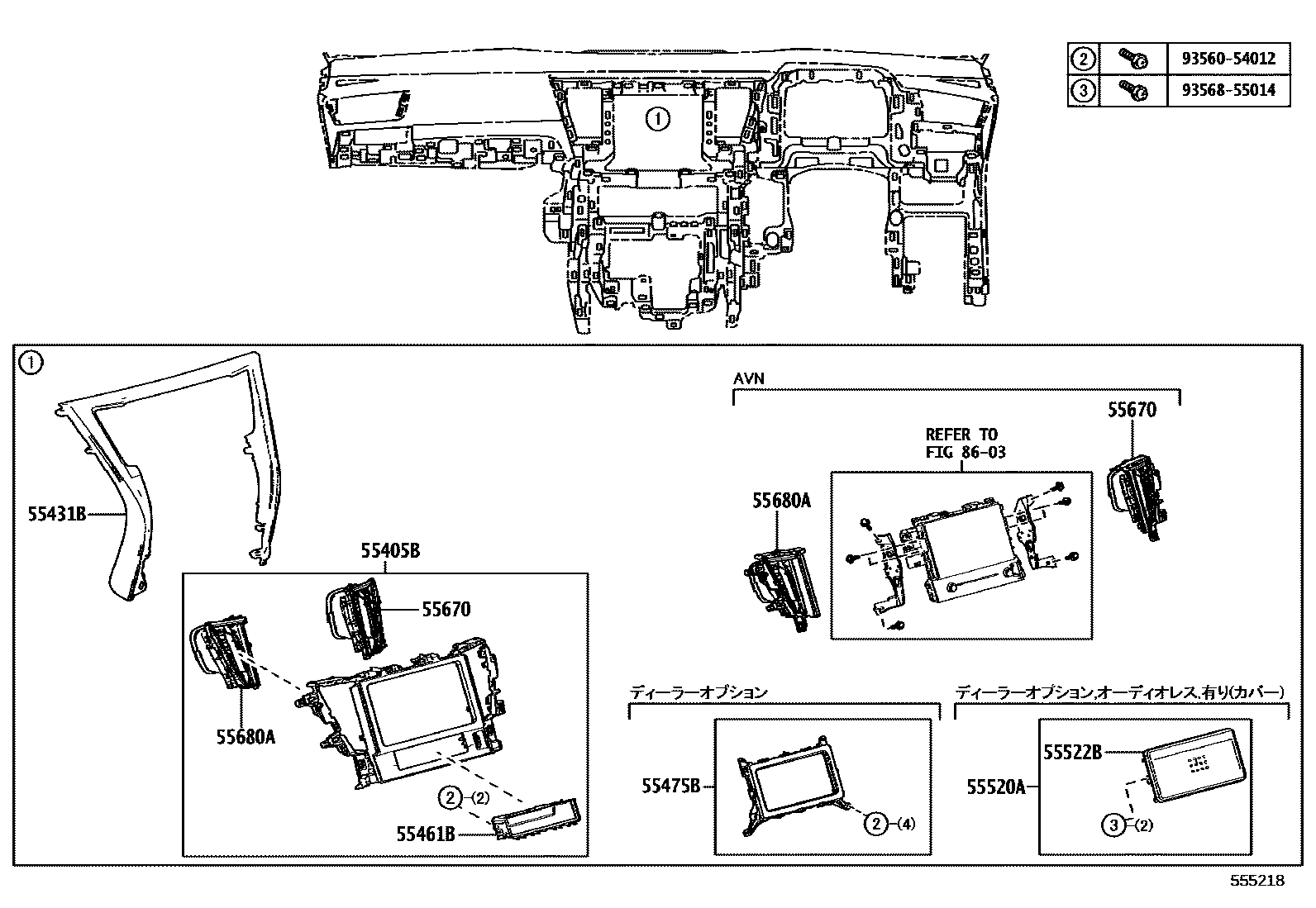 Instrument panel & glove compartment for Toyota Alphard GGH30W - Auto ...