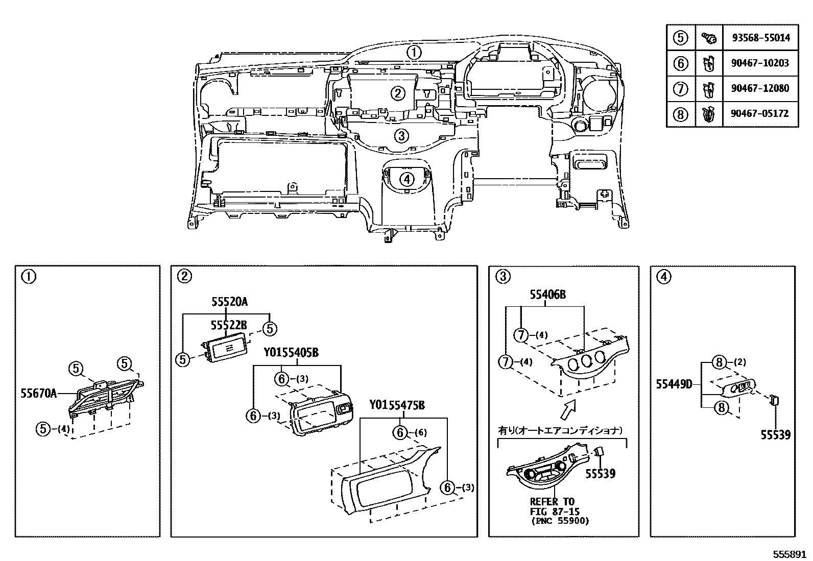 Instrument panel & glove compartment for Toyota Vitz NSP130 - Auto ...