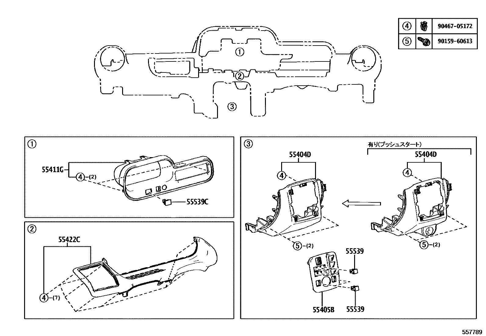 Instrument panel & glove compartment for Toyota C+pod RMV11 - Genuine ...