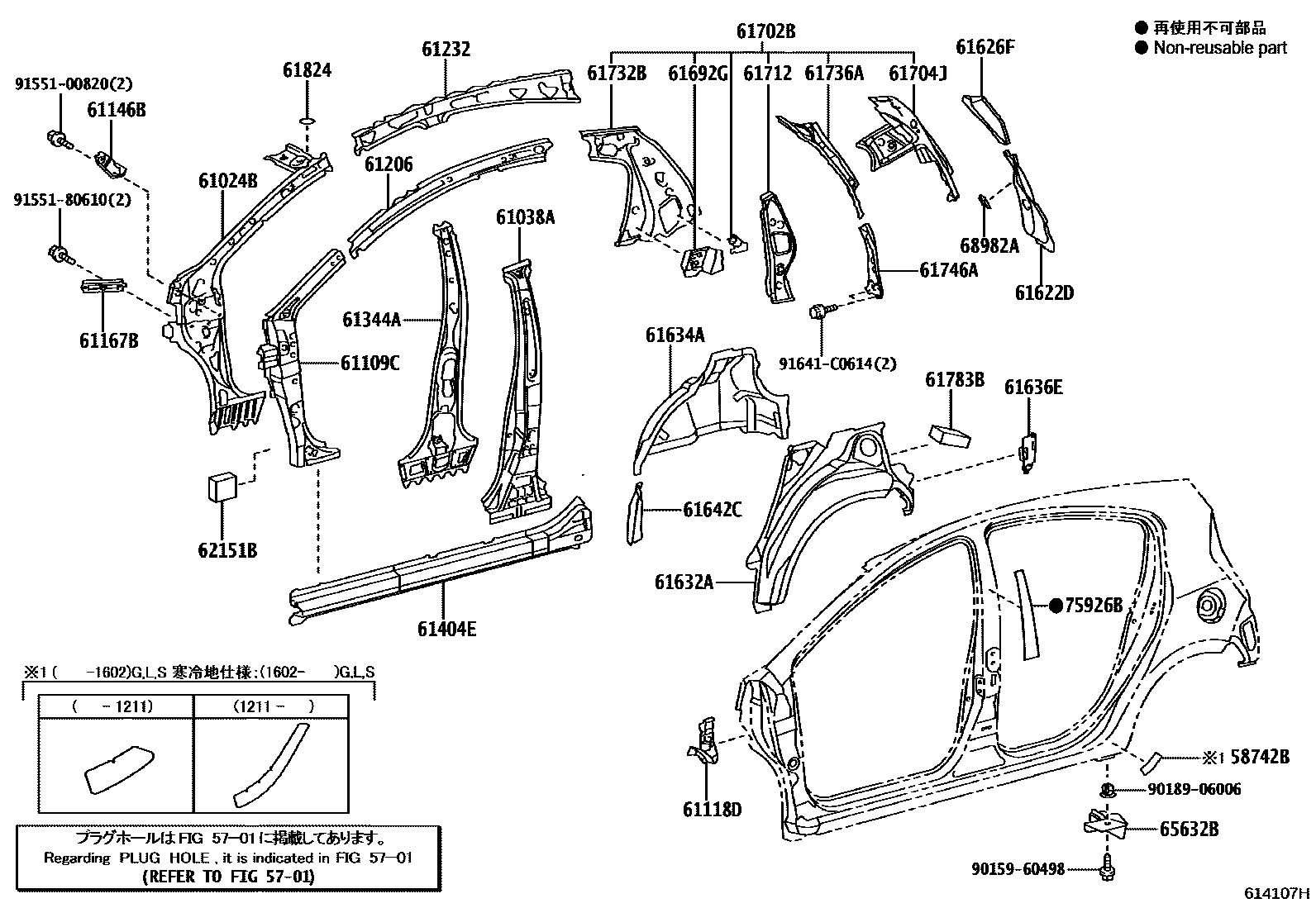 Side member for Toyota Aqua NHP10 - Auto parts - Amayama