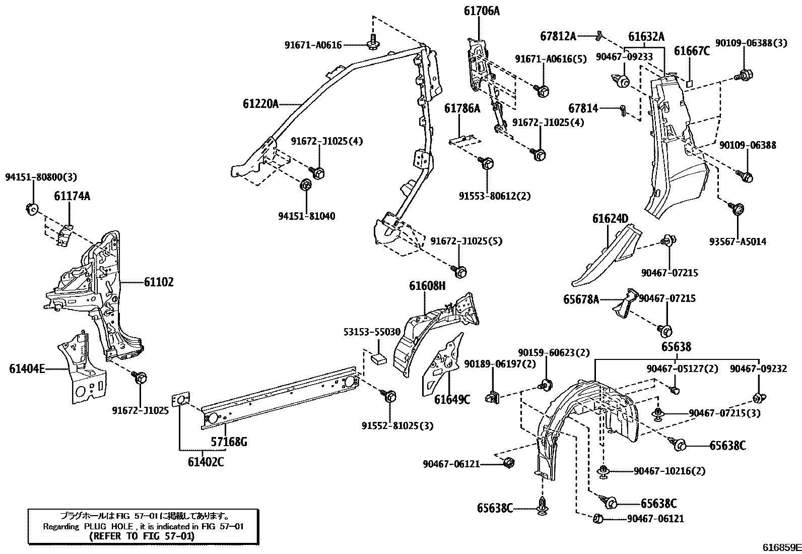 Side member for Toyota C+pod RMV11 - Genuine parts - Amayama