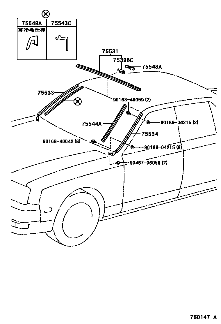 Front moulding for Toyota Century GZG50 - Auto parts - Amayama
