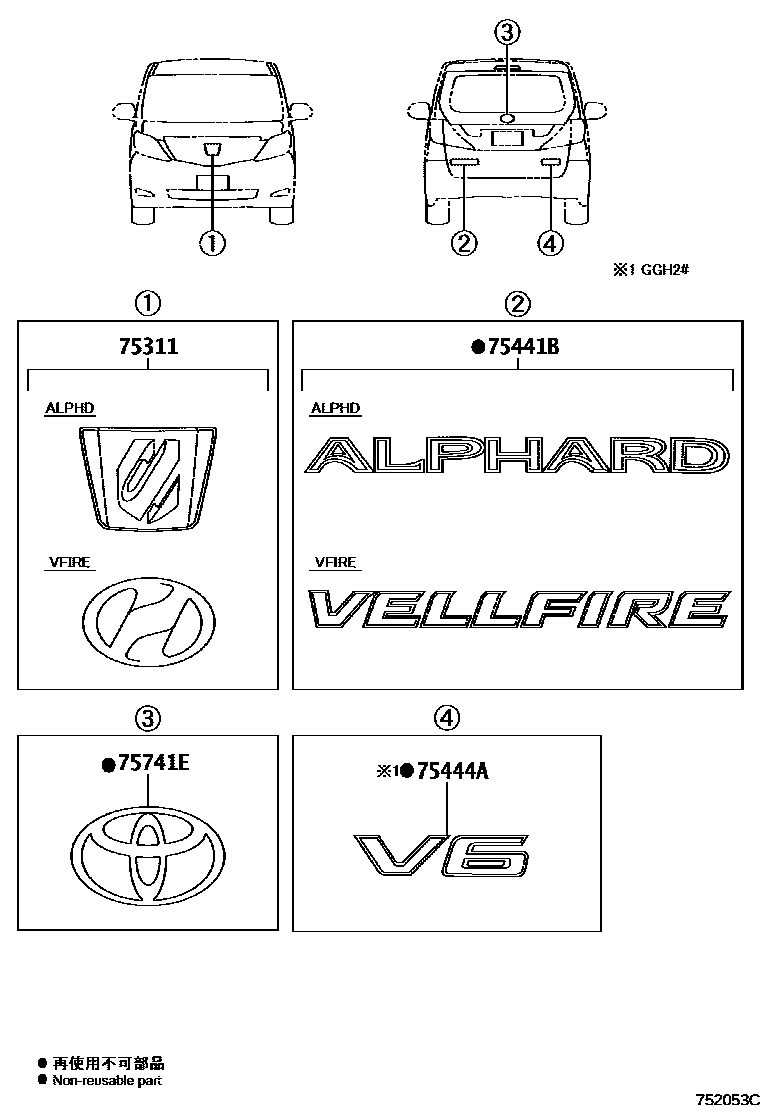 Emblem & name plate for Toyota Alphard ANH25W - Auto parts - Amayama