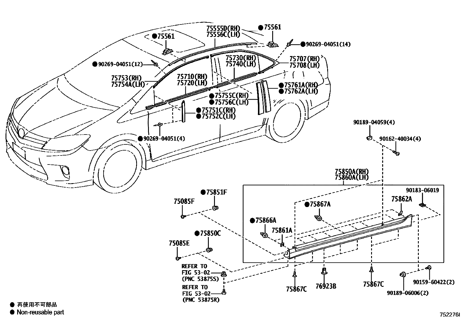Side moulding for Toyota Sai AZK10 - Auto parts - Amayama