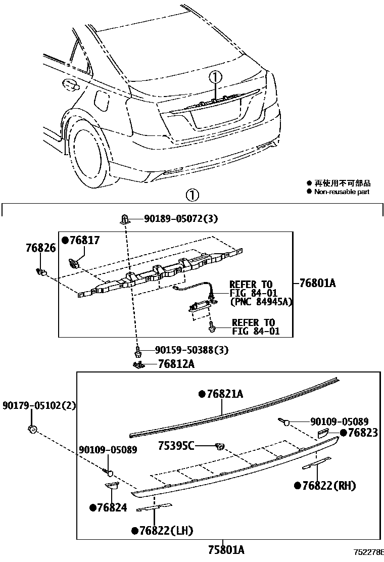 Rear moulding for Toyota Sai AZK10 - Genuine parts - Amayama