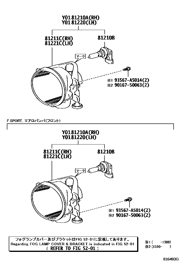 Fog lamp for Lexus RX350 GGL15W - Genuine parts - Amayama