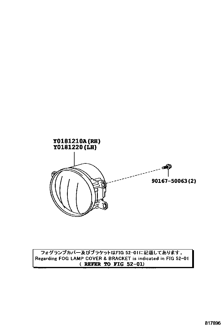 Fog lamp for Lexus RX350 GGL15W - Genuine parts - Amayama