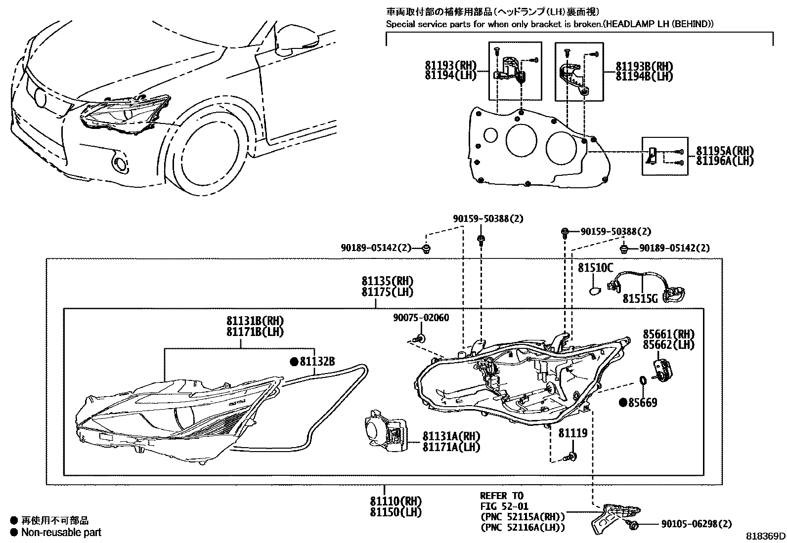 Headlamp for Lexus CT200H ZWA10 - Genuine parts - Amayama
