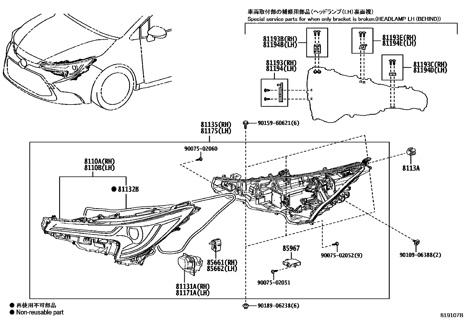 Headlamp на Toyota Corolla ZRE212 - Автозапчасти - Амаяма (Amayama)