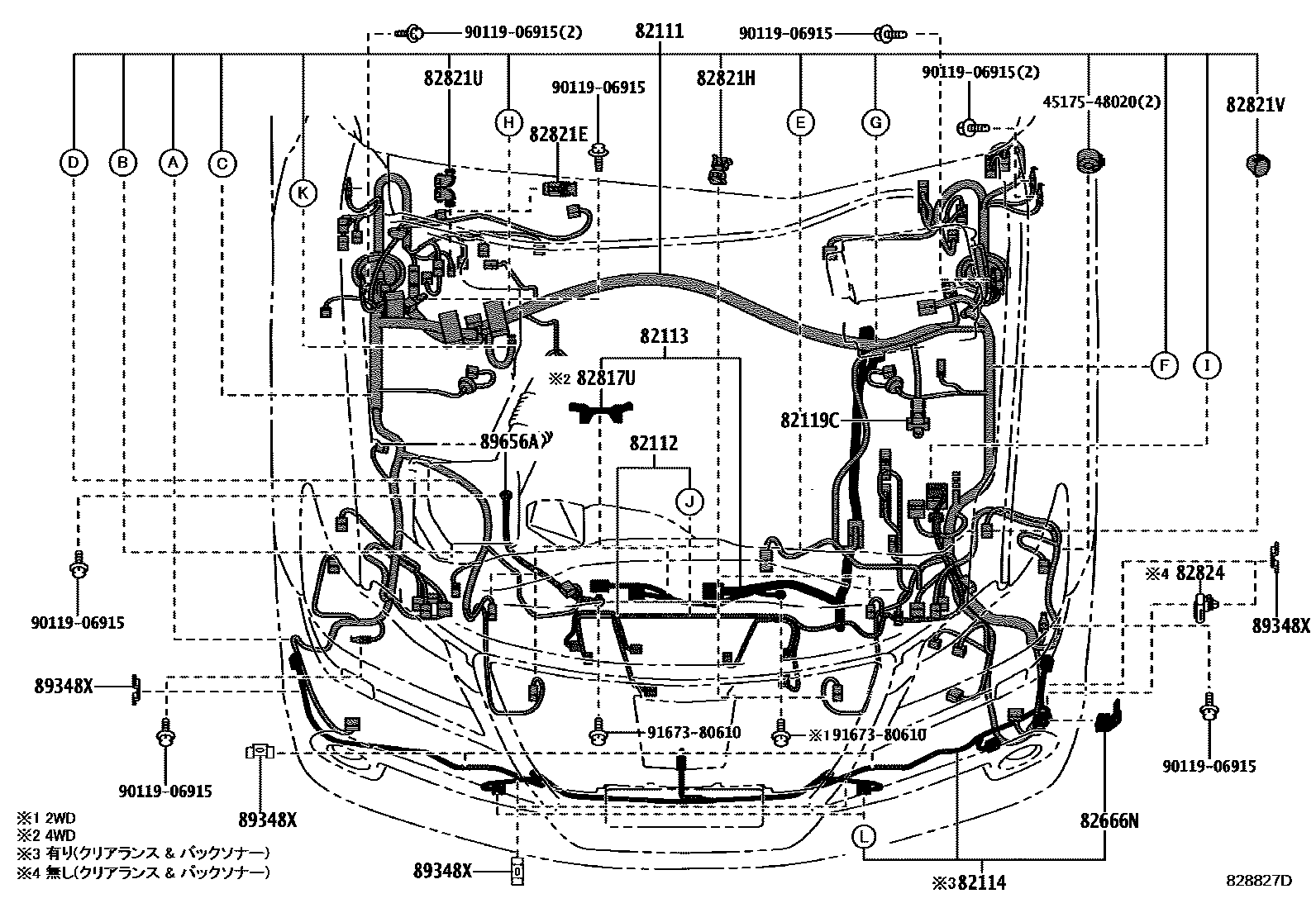 Wiring & clamp for Toyota Crown AWS211 - Genuine parts - Amayama