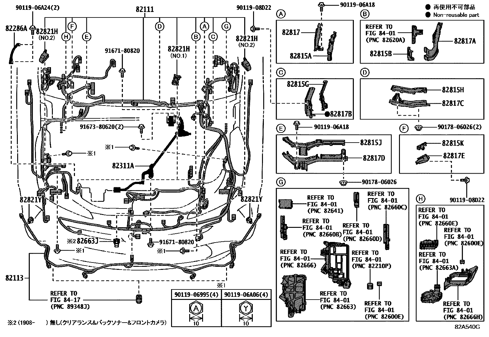Wiring & clamp for Toyota Prius ZVW50 - Genuine parts - Amayama