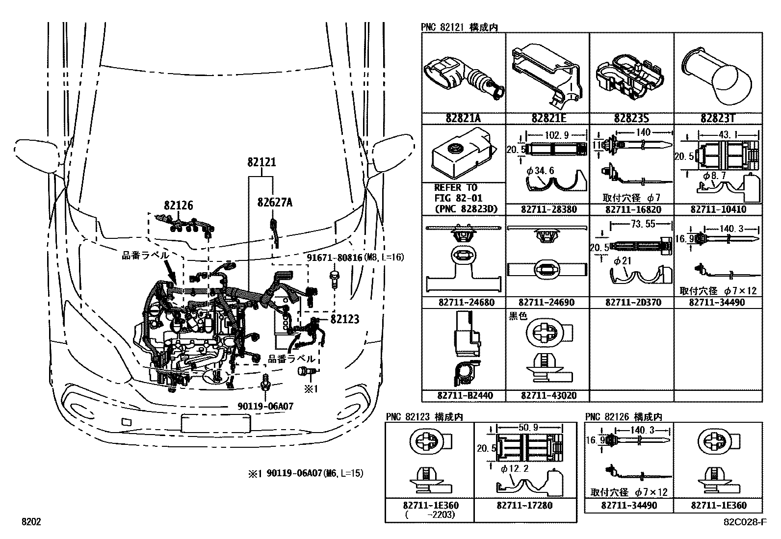 Wiring & clamp for Toyota Passo M710A - Genuine parts - Amayama