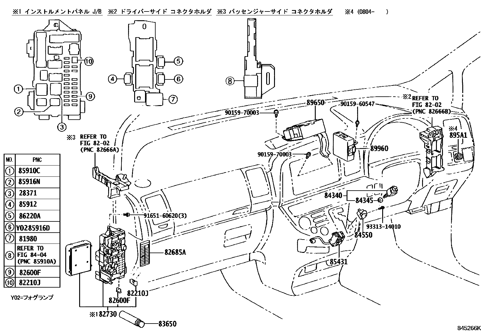 Switch & relay & computer for Toyota Wish ZNE14G - Genuine parts - Amayama