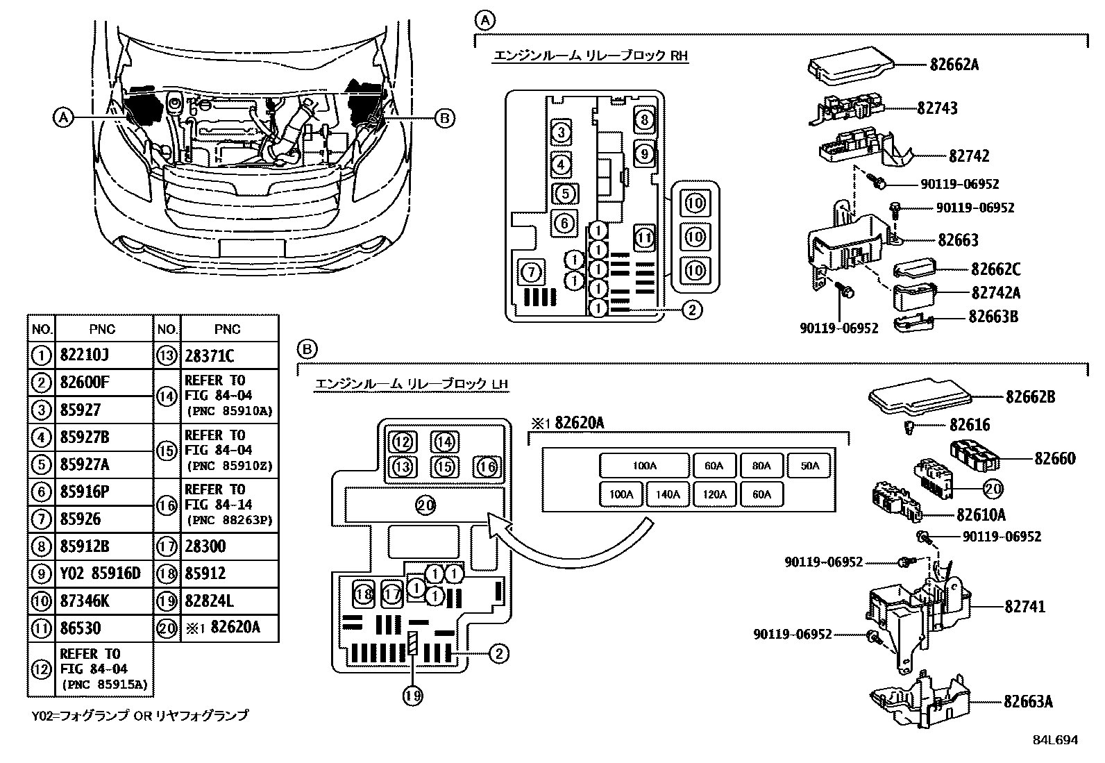 Switch & relay & computer for Toyota Voxy ZRR70W - Genuine parts - Amayama