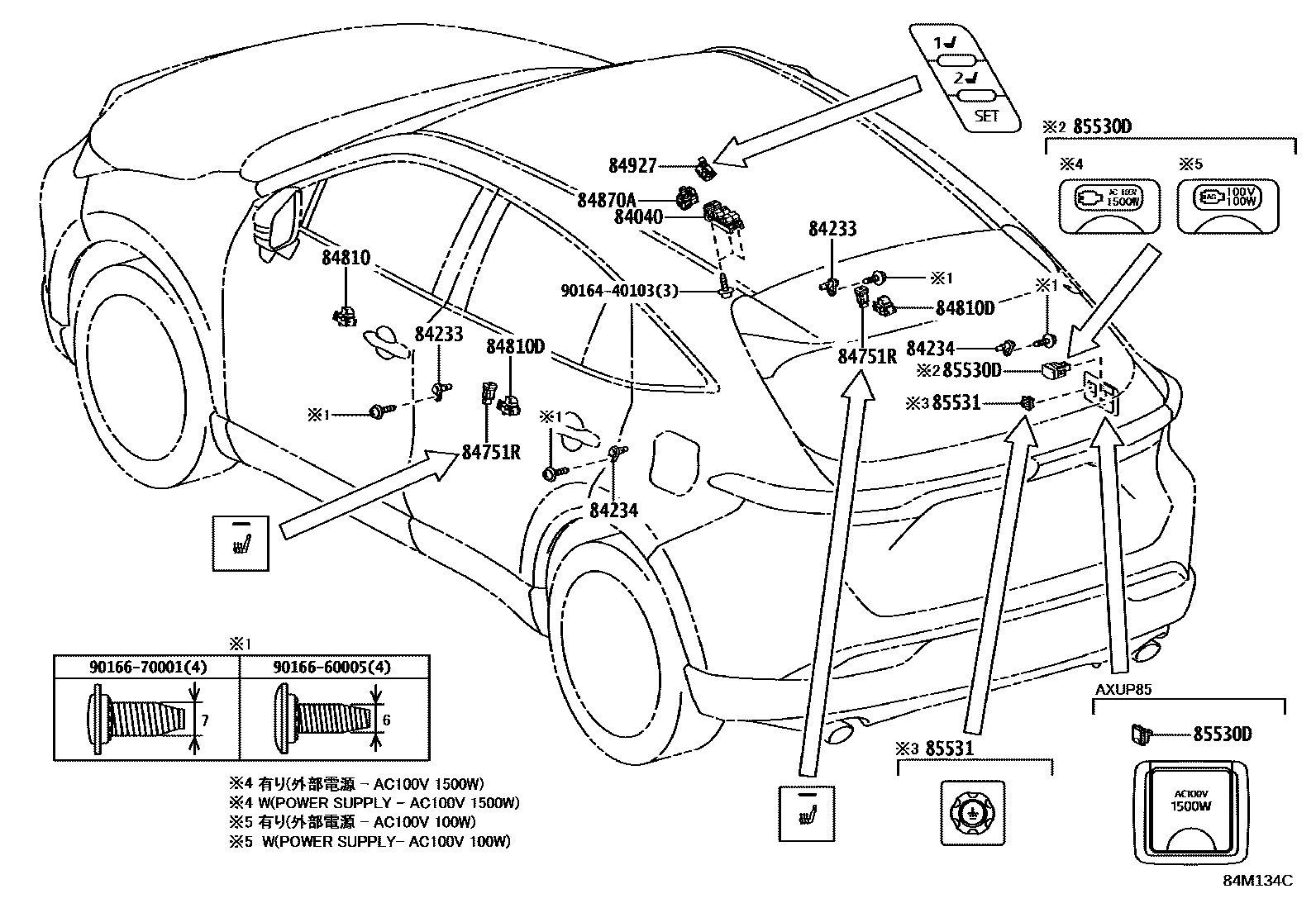 Switch & relay & computer for Toyota Harrier AXUH80 - Auto parts - Amayama