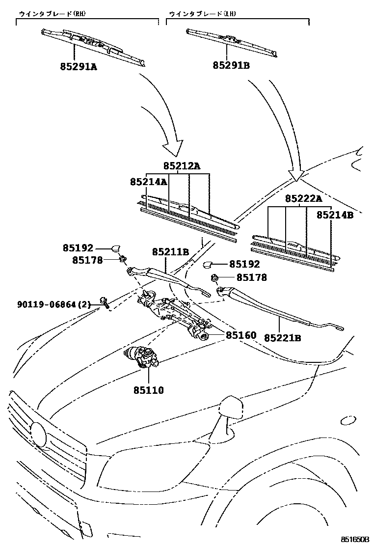 Windshield wiper for Toyota RAV4 ACA38W - Auto parts - Amayama