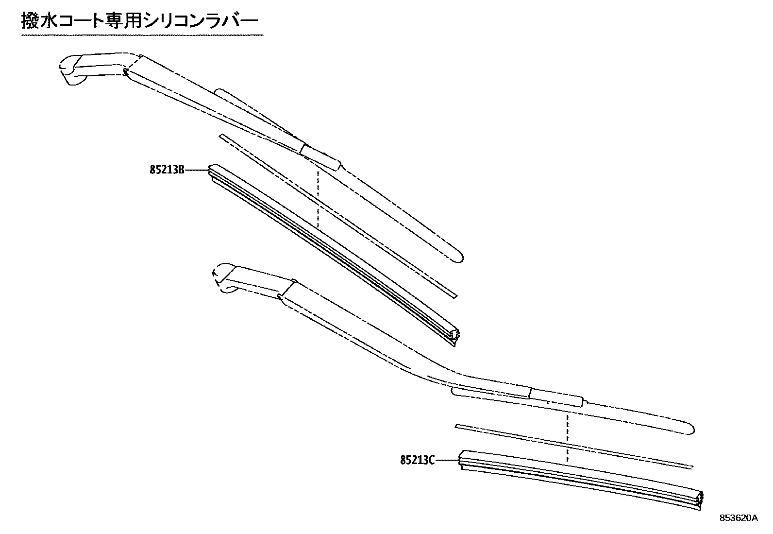 Windshield wiper на Тойота Ленд Крузер Прадо TRJ150W - Запчасти ...