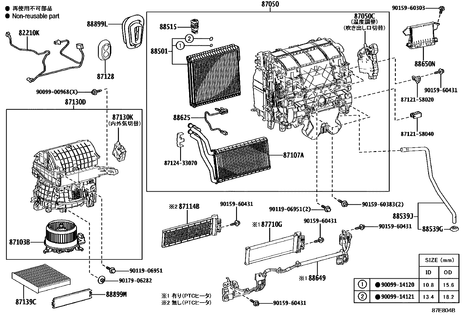 Heating & air conditioning - cooler unit for Toyota Alphard AGH30W ...