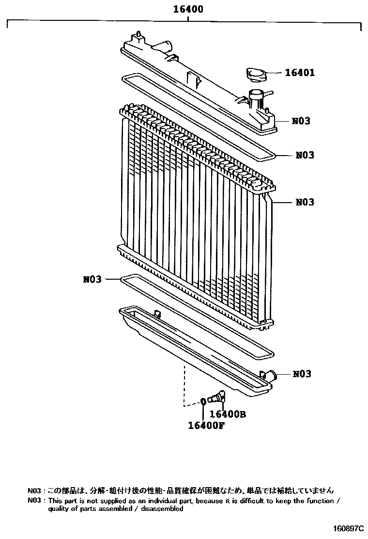 Radiator & water outlet for Toyota Grand Hiace VCH22K - Genuine parts ...